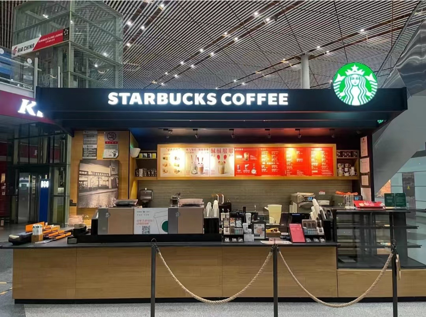 星巴克7店-北京首都国际机场